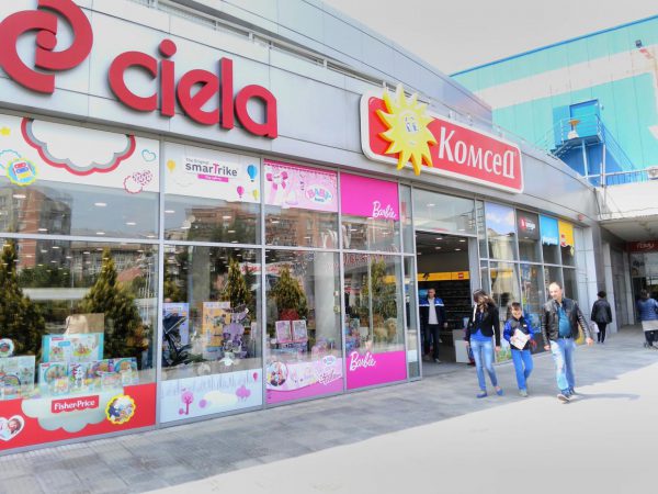 comsed-store - КОМСЕД Блог