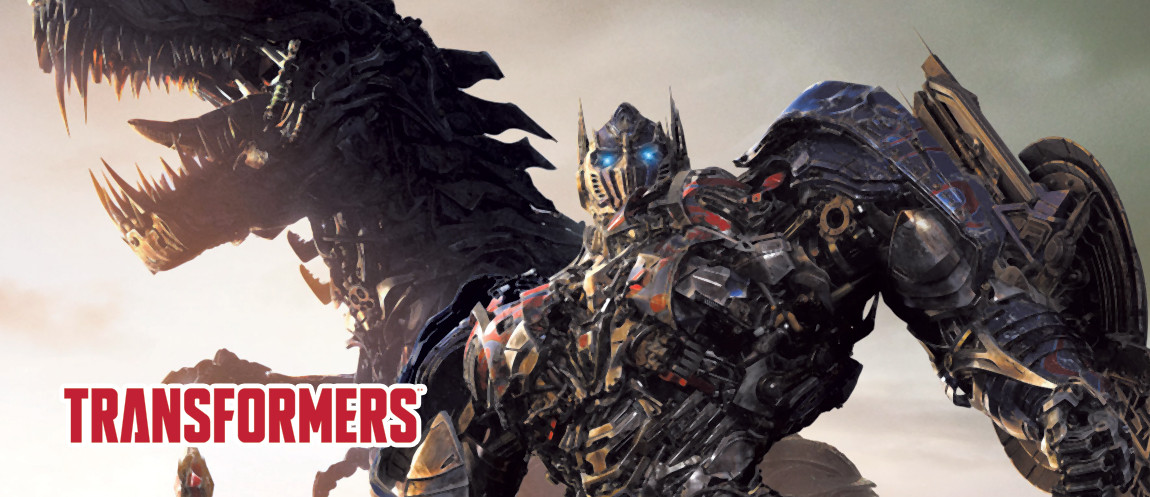 Транформърс | КОМСЕД