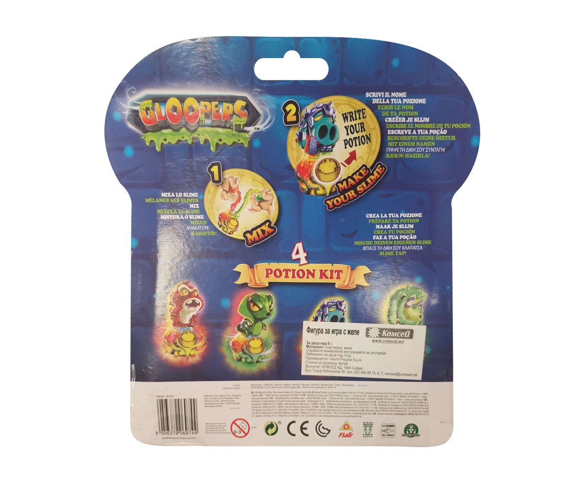 Фигурка Gloopers, с 2 пълнителя и желе, асортимент | КОМСЕД