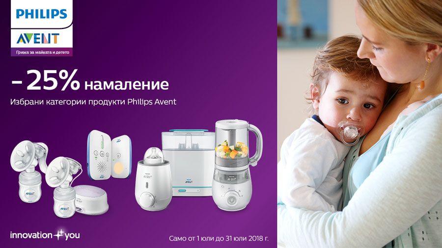 КОМСЕД Онлайн - детски играчки, бебешки принадлежности и детски дрехи