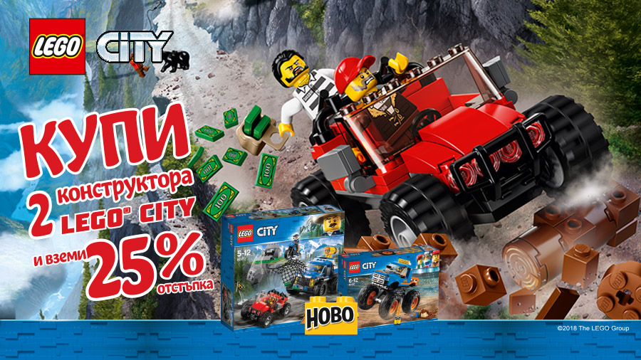 КОМСЕД Онлайн - детски играчки, бебешки принадлежности и детски дрехи